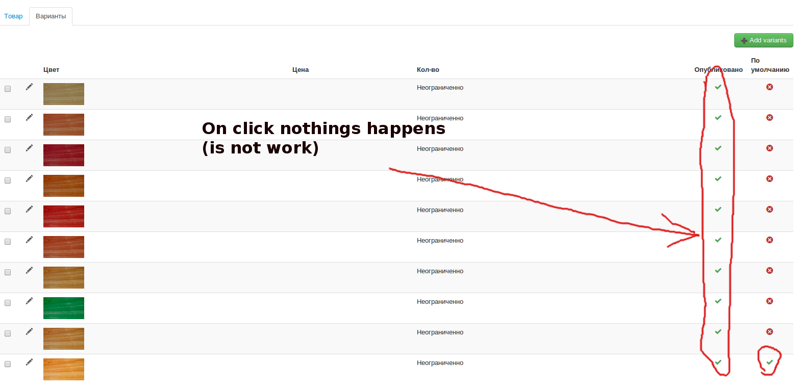 Hikashop Variant Published By Default Is Not Working Hikashop